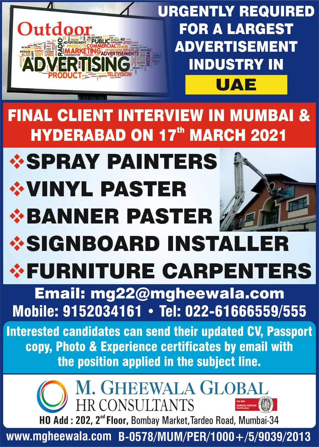 URGENTLY REQUIRED FOR A LARGEST ADVERTISEMENT INDUSTRY IN UAE — jobs in UAE