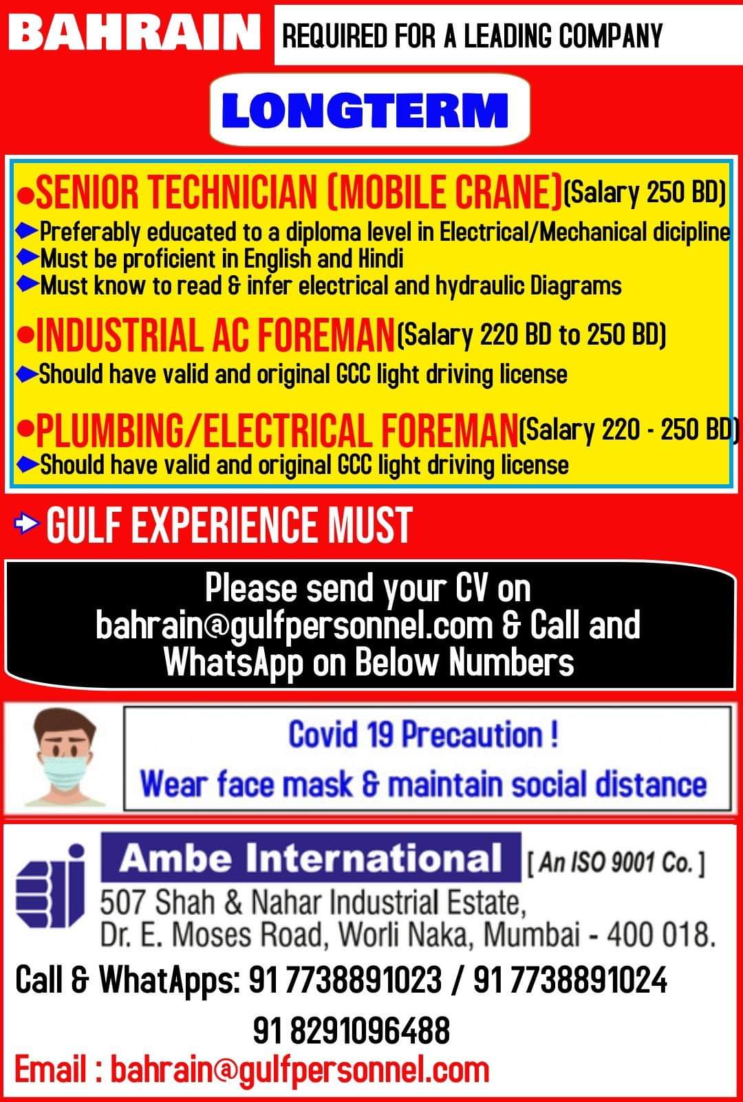 REQUIRED FOR A LEADING COMPANY BAHRAIN — Jobs in Bahrain